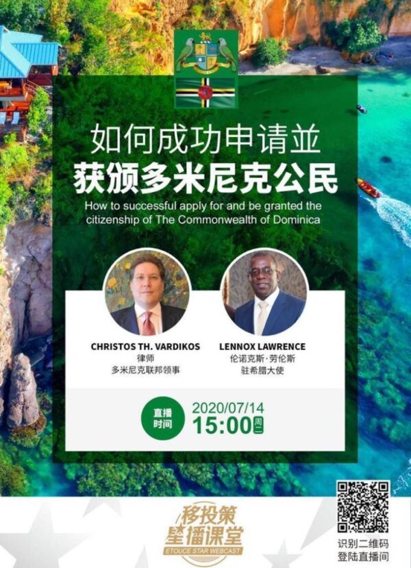 Access our Past and Upcoming Free Webinars | Dominica Consulate